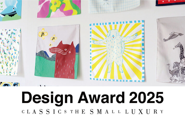 「CLASSICS the Small Luxury Design Award 2025 」 ハンカチーフのデザインを11⽉3⽇（日）より募集 ...
